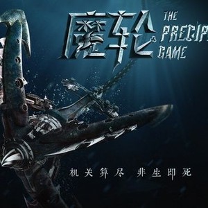 The Precipice Game - Rotten Tomatoes