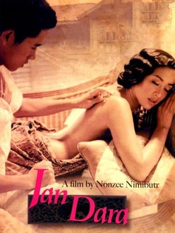 Secret Diary Of Jan Dara