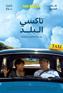 Taxi Ballad | Rotten Tomatoes