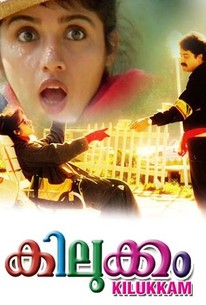 Kilukkam - Rotten Tomatoes
