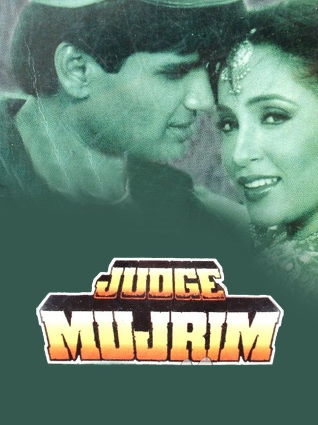 Judge Mujrim 1997