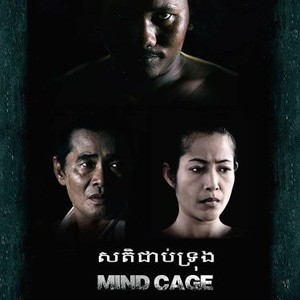 Mind Cage - Rotten Tomatoes