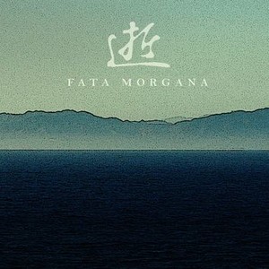 Fata Morgana - Rotten Tomatoes