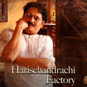 Harishchandrachi Factory - Rotten Tomatoes