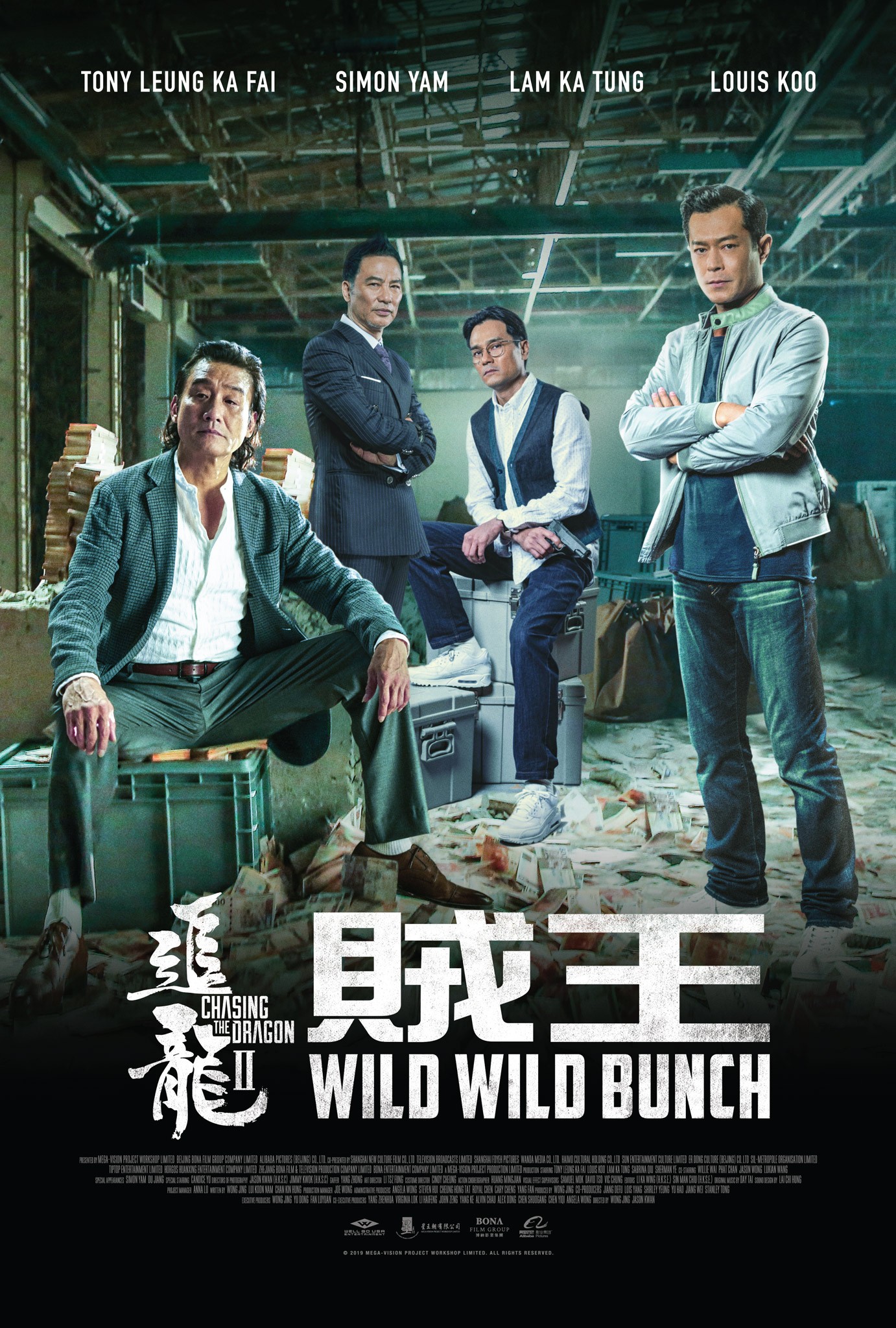 Chasing The Dragon Film