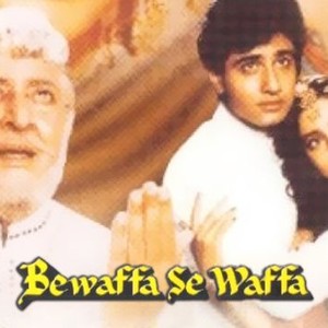 Bewaffa Se Waffa - Rotten Tomatoes