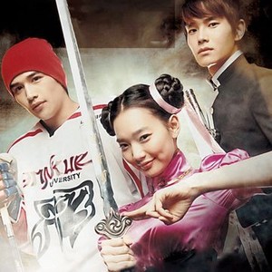 My Mighty Princess - Rotten Tomatoes