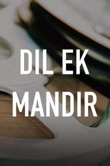 dil ek mandir