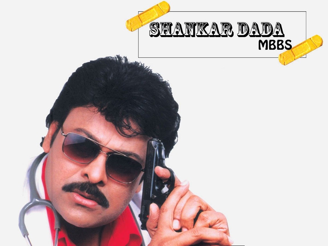 Shankar Dada Mbbs