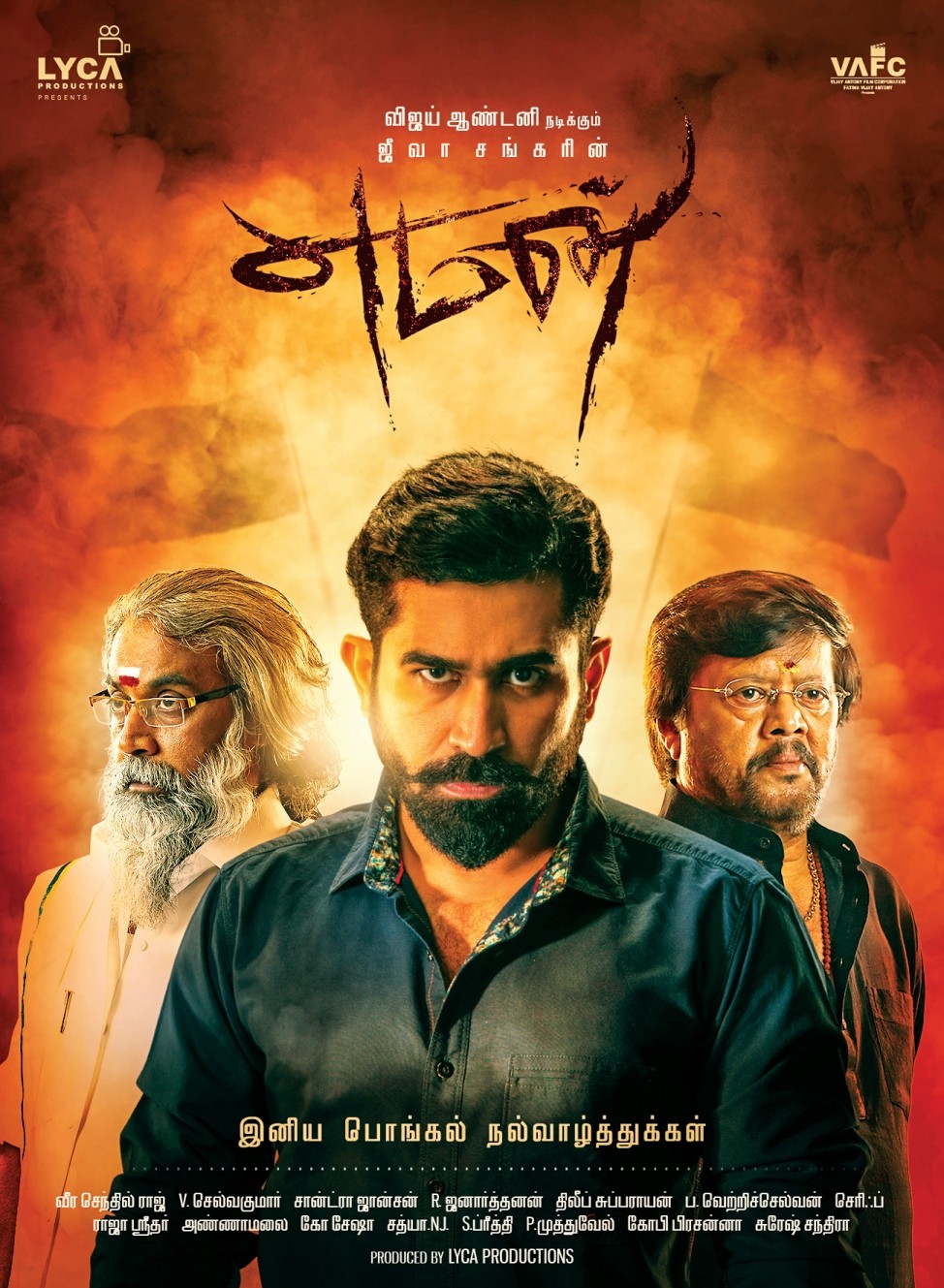 Yeman - Movie Reviews