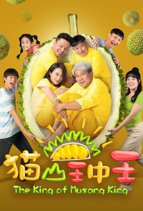 King of Musang King | Rotten Tomatoes