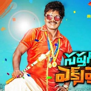 Sapthagiri Express - Rotten Tomatoes