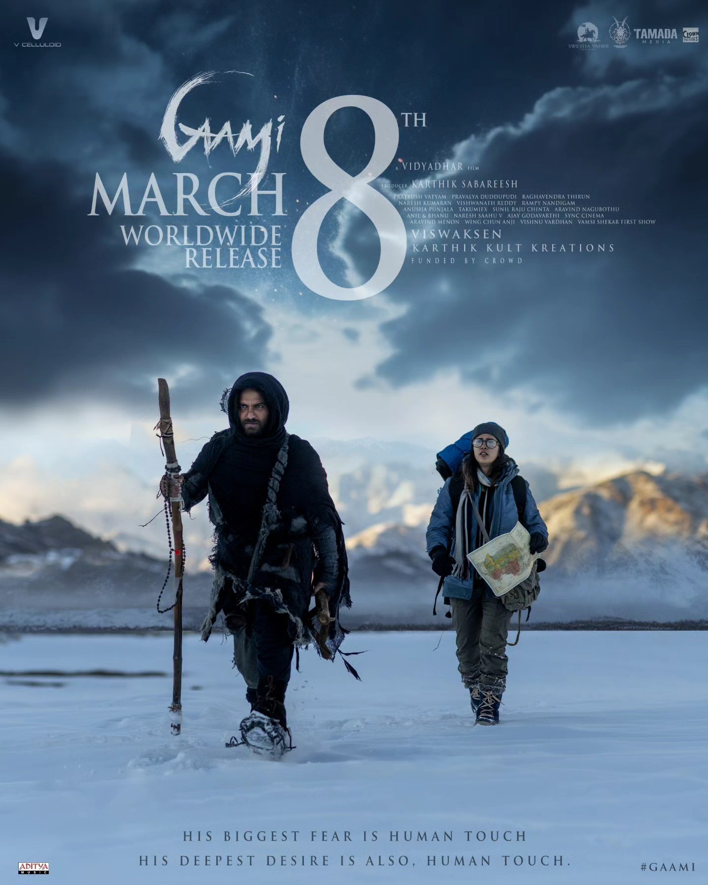 Gaami | Rotten Tomatoes