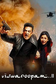 vishwaroopam