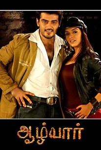 Aalwar - Rotten Tomatoes