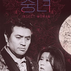The Insect Woman - Rotten Tomatoes