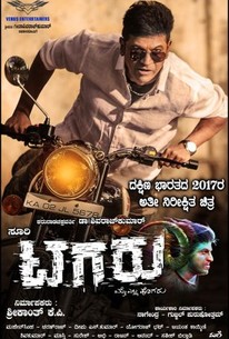 Tagaru | Rotten Tomatoes