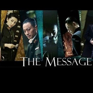 The Message - Rotten Tomatoes