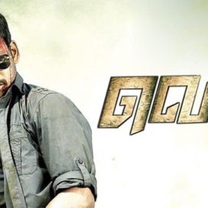 Vedi (2011) - Rotten Tomatoes