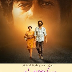 Butta Bomma - Rotten Tomatoes