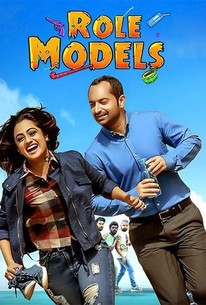 Role Models (2017) | Rotten Tomatoes