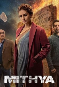 Mithya: Season 2 | Rotten Tomatoes
