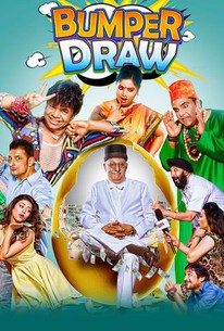 Bumper Draw | Rotten Tomatoes
