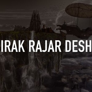 Hirak Rajar Deshe - Rotten Tomatoes