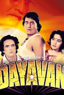Dayavan (1988) - Rotten Tomatoes