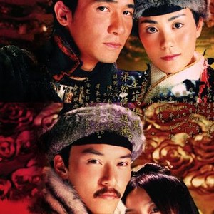 Chinese Odyssey 2002 - Rotten Tomatoes