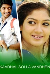 Kaadhal Solla Vandhen | Rotten Tomatoes