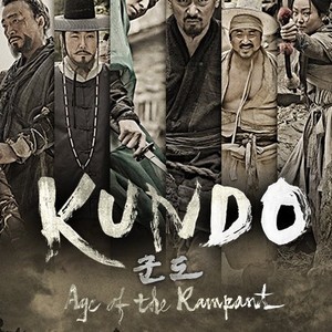 Kundo: Age of the Rampant - Rotten Tomatoes