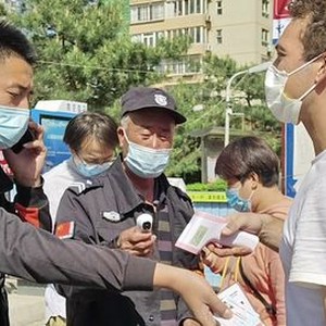 Maizidian - Rotten Tomatoes