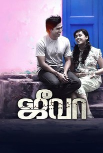 Jeeva (2014) | Rotten Tomatoes