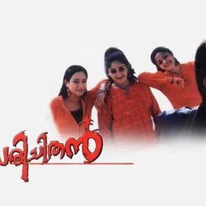 Aparichithan - Rotten Tomatoes