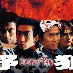 Color of Pain - Rotten Tomatoes