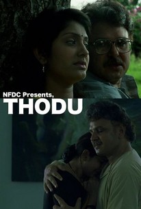Thodu | Rotten Tomatoes
