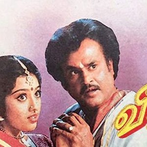 Veera - Rotten Tomatoes