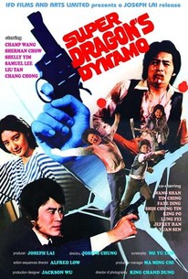 Super Dragon's Dynamo | Rotten Tomatoes