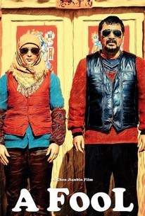 A Fool | Rotten Tomatoes