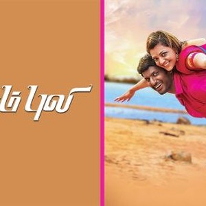 Paayum Puli - Rotten Tomatoes
