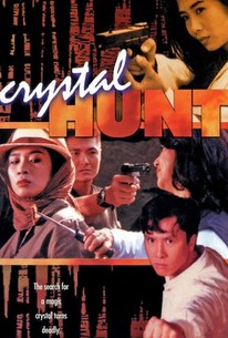 Crystal Hunt | Rotten Tomatoes