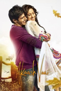Akashvani | Reviews | Rotten Tomatoes
