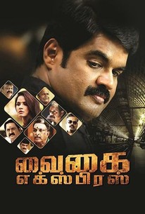 Vaigai Express | Rotten Tomatoes