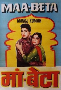 Maa Beta | Rotten Tomatoes
