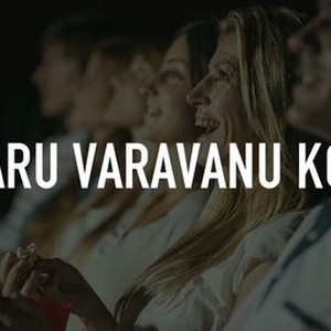 Devaru Varavanu Kotre - Rotten Tomatoes