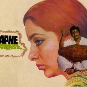 Apne Paraye - Rotten Tomatoes