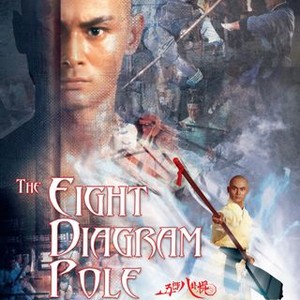 The Eight Diagram Pole Fighter - Rotten Tomatoes