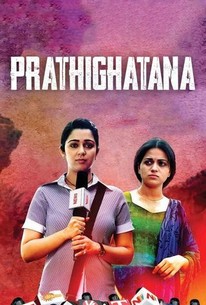 Prathighatana | Rotten Tomatoes