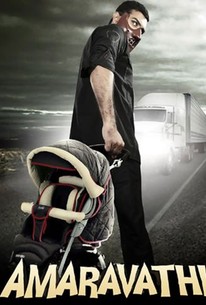 Amaravathi | Rotten Tomatoes